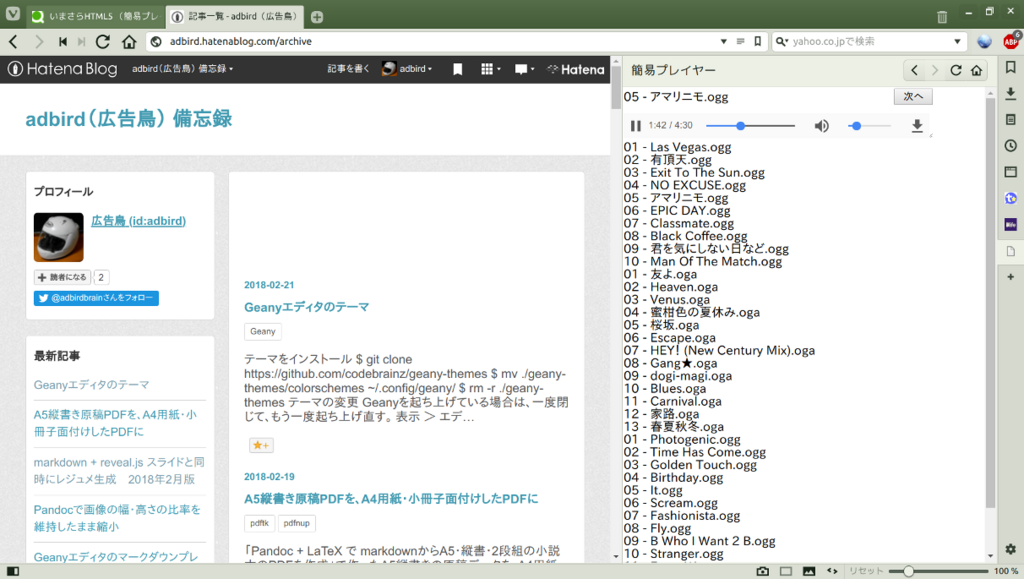 VivaldiブラウザのWebパネルに簡易メディアプレイヤーを追加 - adbird（広告鳥） 備忘録