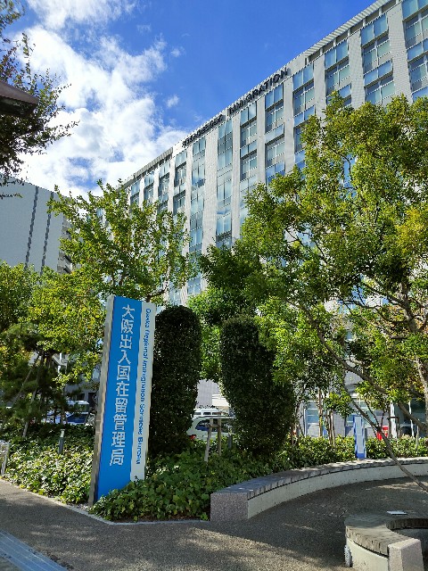 2022.10.25 i came to osaka immigration. i will apply for visa. by ...