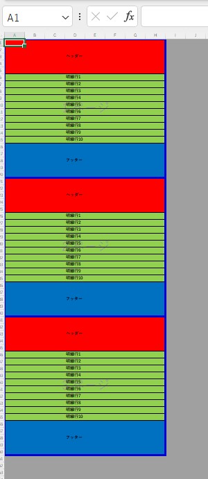 VB-ReportのRepeat-Next機能による帳票作成例 - AdvanceSoftware Tech Blog