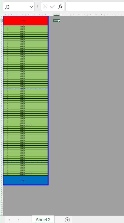 VB-ReportのRepeat-Next機能による帳票作成例 - AdvanceSoftware Tech Blog