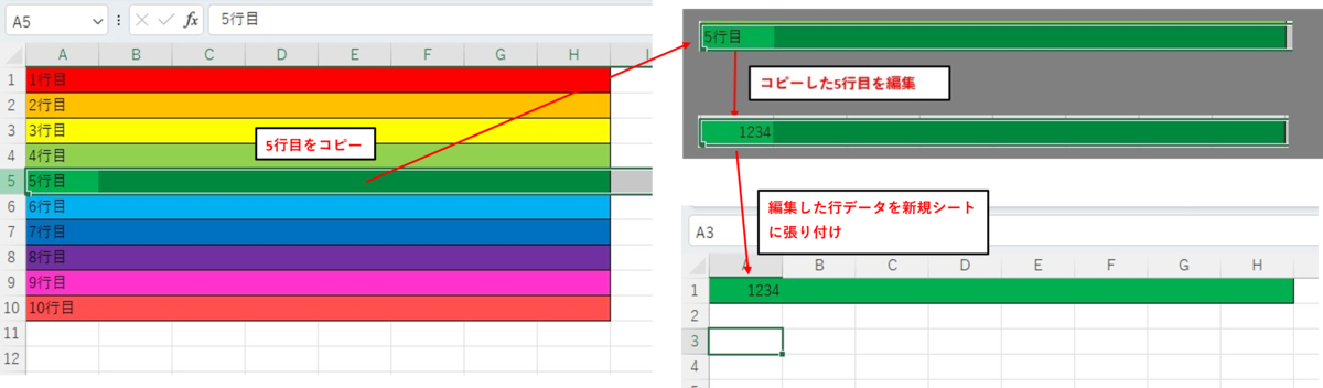 VB-ReportのRepeat-Next機能による帳票作成例 - AdvanceSoftware Tech Blog
