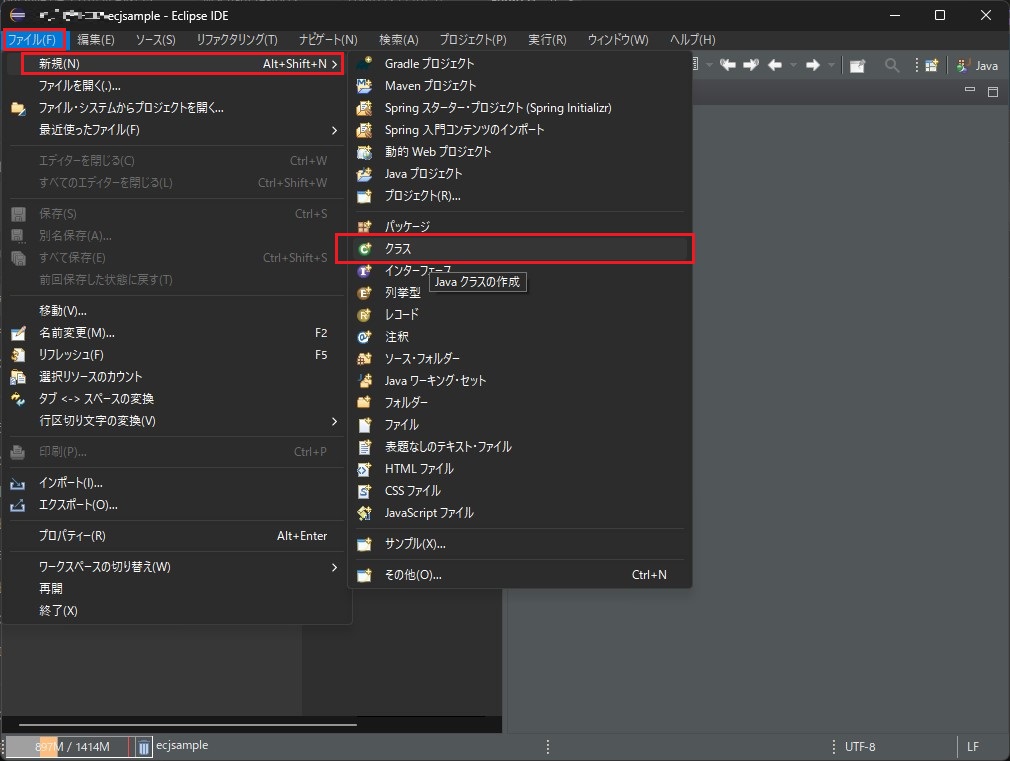 ExcelCreator for JavaでPDFファイルにグラフを追加する - AdvanceSoftware Tech Blog
