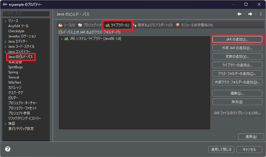 ExcelCreator for Javaで出力PDFファイルに電子署名とタイムスタンプを付与する - AdvanceSoftware Tech Blog