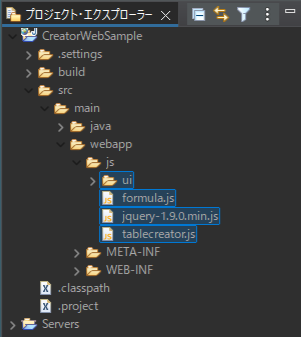 ExcelCreator for Javaの機能を使い、Webブラウザー上でセルの編集、値の更新を行う - AdvanceSoftware Tech Blog