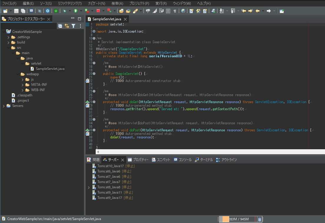 ExcelCreator for Javaの機能を使い、Webブラウザー上でセルの編集、値の更新を行う - AdvanceSoftware Tech Blog