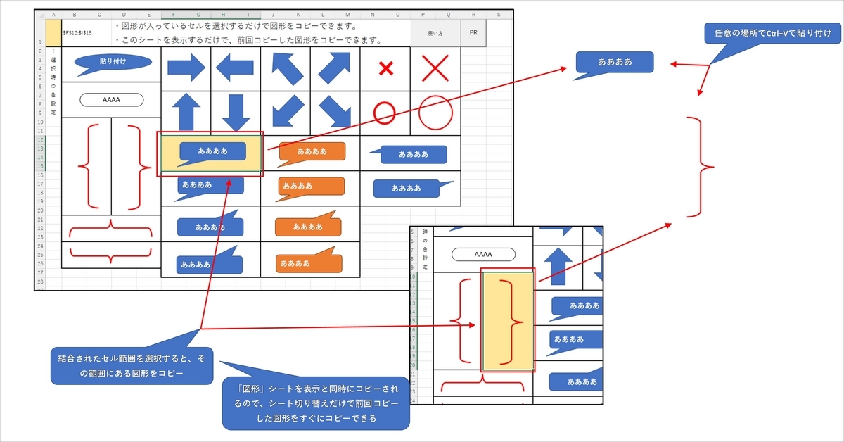 マニュアルメーカーbyE バージョンアップ情報 - Softex Celware