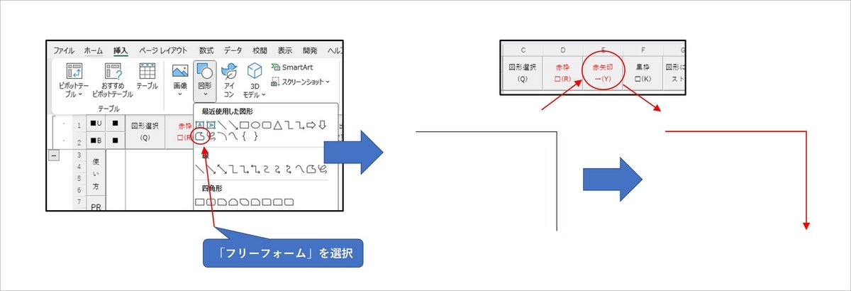 マニュアルメーカーbyE バージョンアップ情報 - Softex Celware