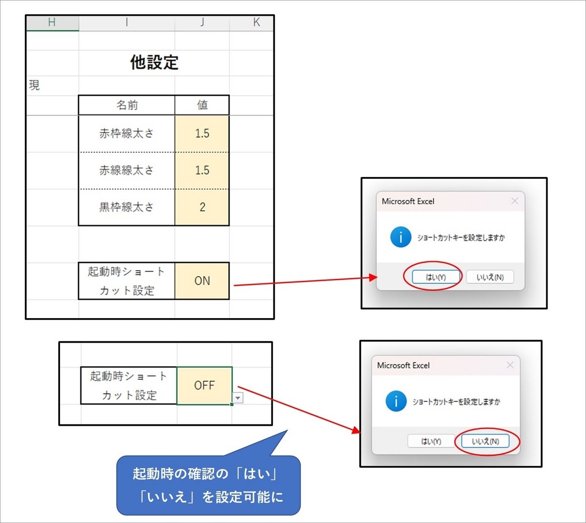 マニュアルメーカーbyE バージョンアップ情報 - Softex Celware