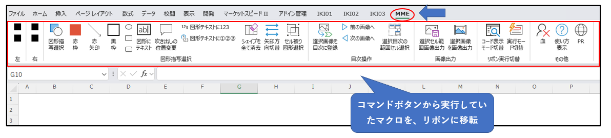 マニュアルメーカーbyE バージョンアップ情報 - Softex Celware