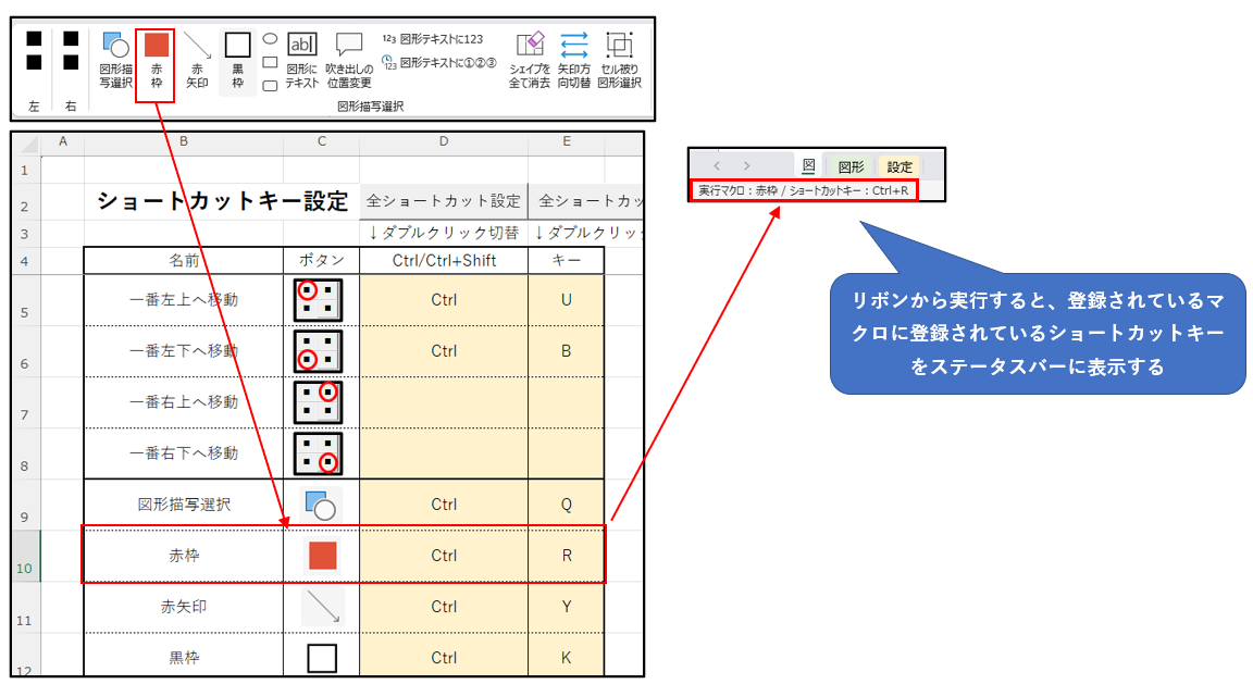 マニュアルメーカーbyE バージョンアップ情報 - Softex Celware