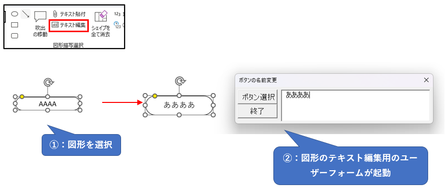 マニュアルメーカーbyE バージョンアップ情報 - Softex Celware