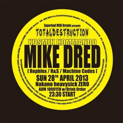 観覧記録 Mike Dred a.k.a. Kosmik Kommando JAPAN TOUR＠中野heavy sick ZERO - Aerodynamik - 航空力学