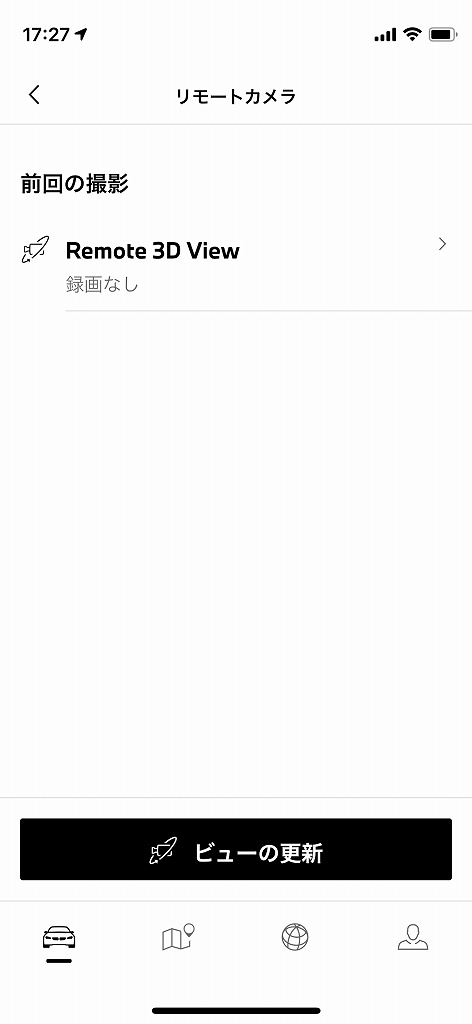 Remote 3D Viewが思ったより造りこまれている件w - 40歳からのBMW日記