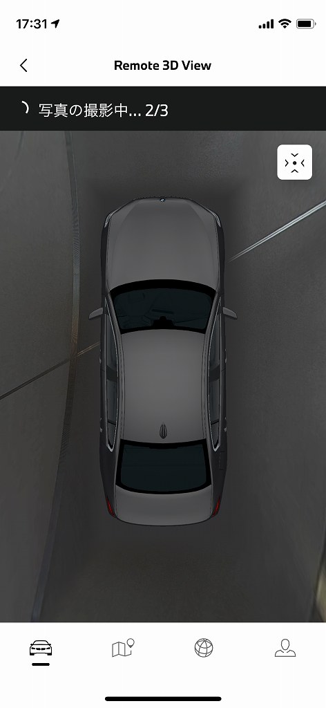 Remote 3D Viewが思ったより造りこまれている件w - 40歳からのBMW日記