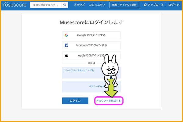 musescore iPad（iOS）で楽器を練習する - 星みるみち
