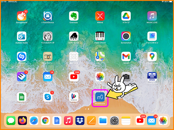 musescore iPad（iOS）で楽器を練習する - 星みるみち