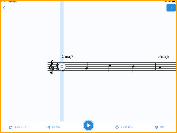 musescore iPad（iOS）で楽器を練習する - 星みるみち