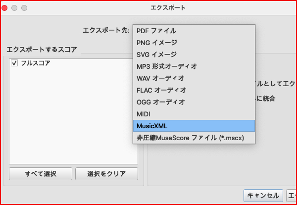 musescore iPadからdorico iPadへ移行 - 星みるみち