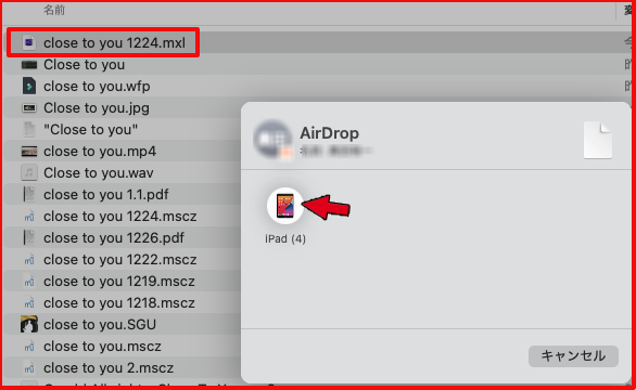 musescore iPadからdorico iPadへ移行 - 星みるみち