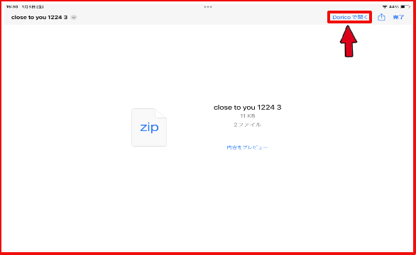 musescore iPadからdorico iPadへ移行 - 星みるみち