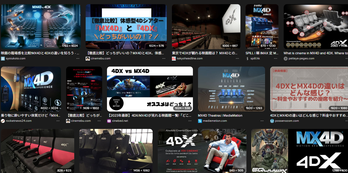 【無限城編劇場版】キメツノヤイバ★4回目【IMAX/4DX/MX4D】 - ★AfroDaikonのブログ★