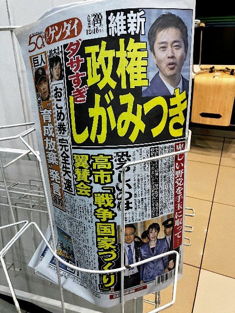 surfing#67 オフ腰腹SET胸→パン - 波乗り後日記 (aftersurf’s diary)