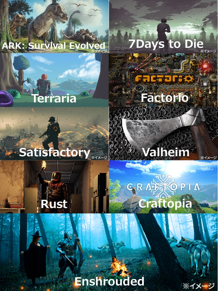 3日からの短期利用OK！知識ゼロでも即マルチプレイ専用ゲームサーバー『XServer GAMEs』導入事例・他社比較・クチコミ - マーケティングのススメ