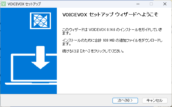 【VOICEVOX】無料の音声合成ソフト使い方まとめ（Windows／Mac） - AIワンダーランド