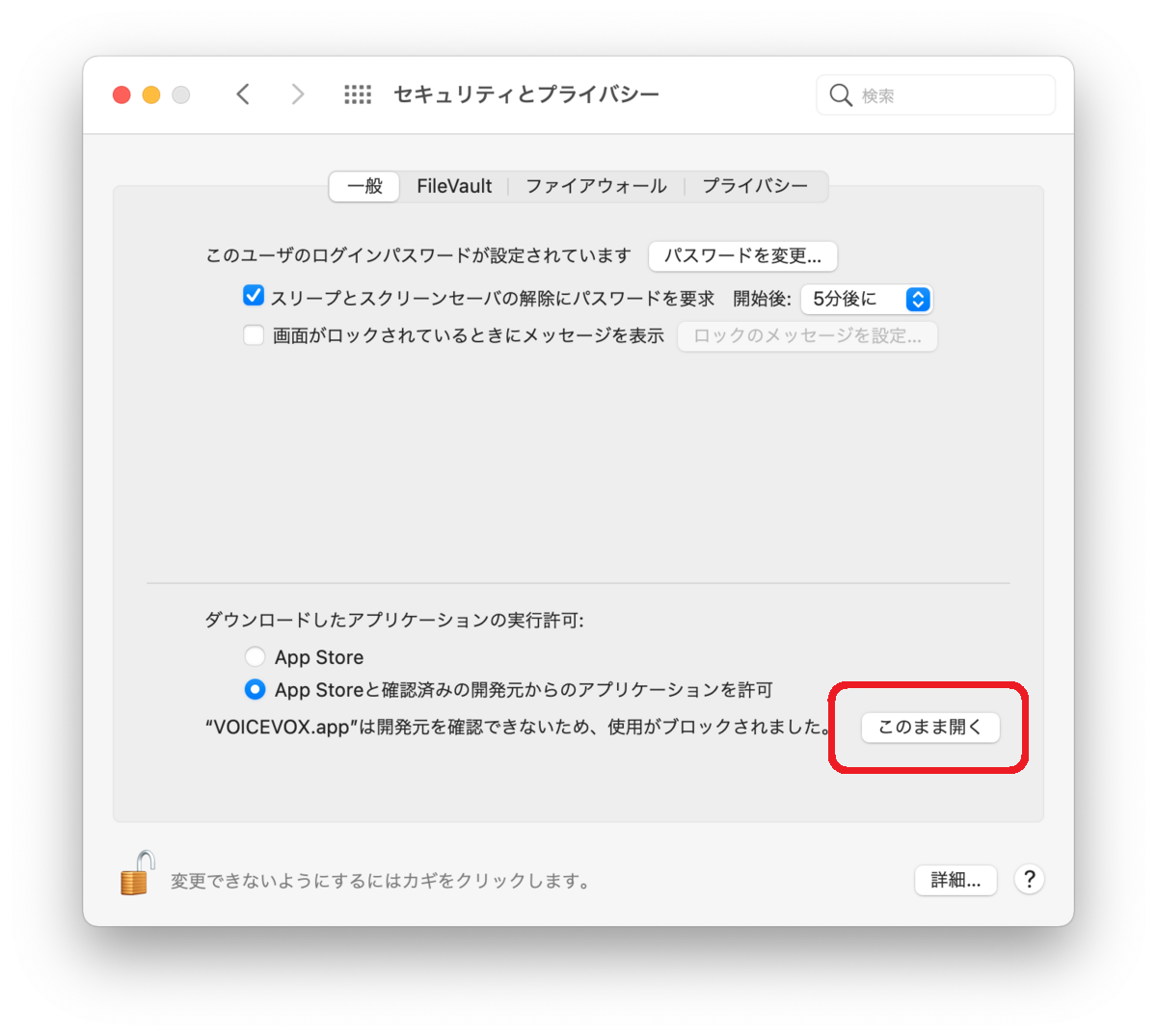 【VOICEVOX】無料の音声合成ソフト使い方まとめ（Windows／Mac） - AIワンダーランド