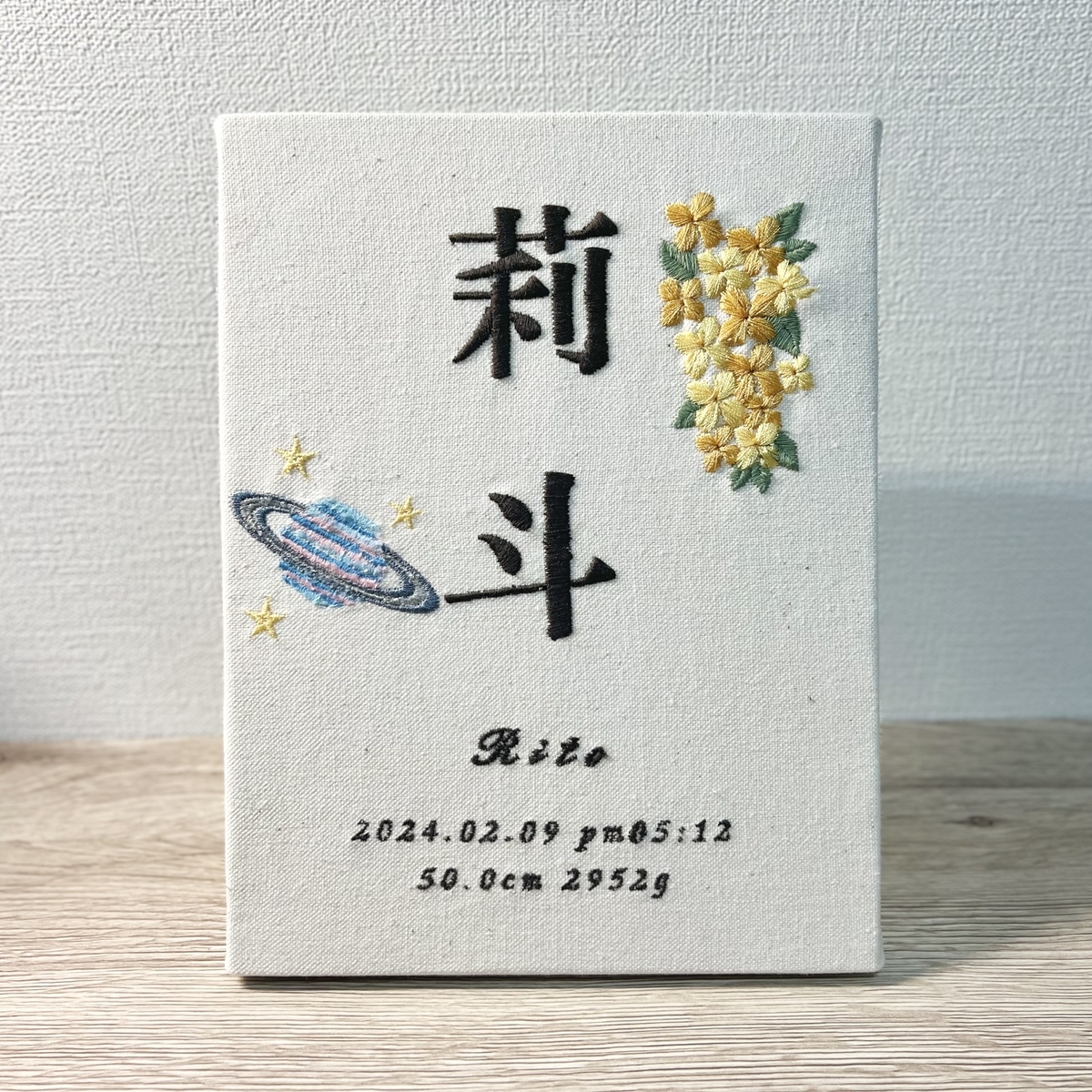 🌼オリジナル命名書🌼 - ai_____mei’s diary
