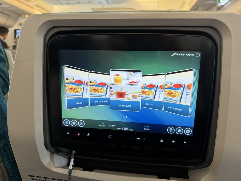 【搭乗記】スリランカ航空の機内食は？ 成田-コロンボ往復便の機内食・座席・モニター・獲得マイル・オンラインチェックインなど実体験紹介 ...