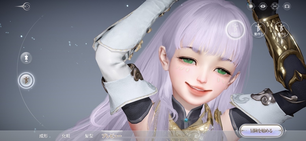 【AZUREA】事前ダウンロード＆キャラメイク完了！！ - あいくのゆるーく行きましょう☆