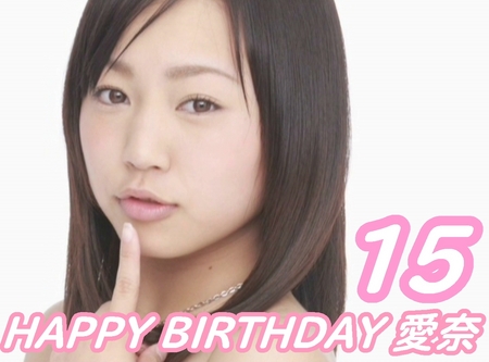 個別「愛奈」の写真、画像 - aina-hashimoto's fotolife