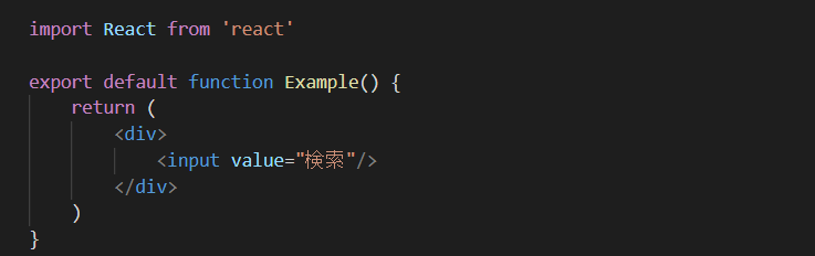 【エラー/TypeScript×React】inputが使えない。inputが入ったコンポーネントを返すと読み込まれなくなる。 - airy ...
