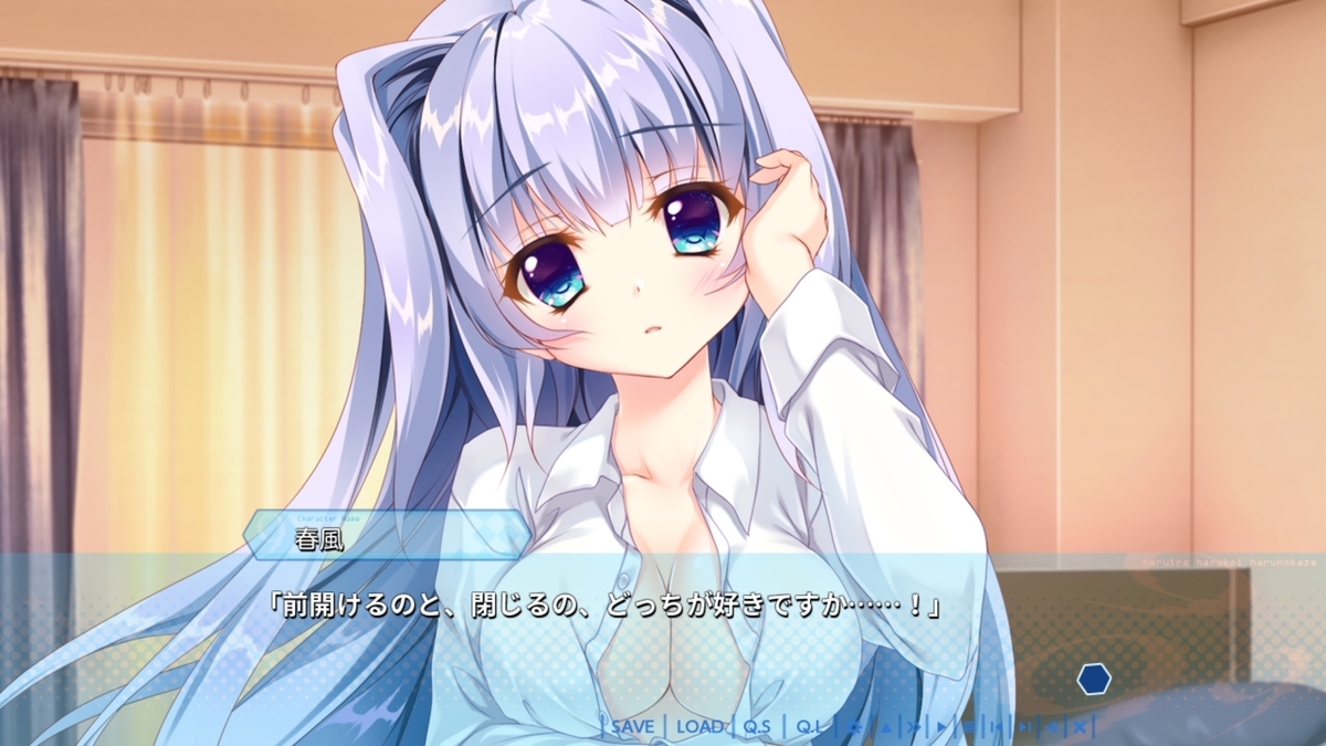 9-nine-はるいろはるこいはるのかぜ 感想 - エロゲ好きの自由帳