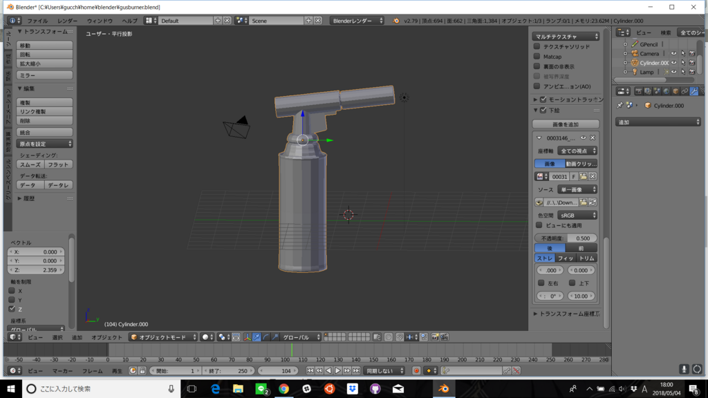 個人的GW振り返り - Aizu-Progressive xr Lab blog