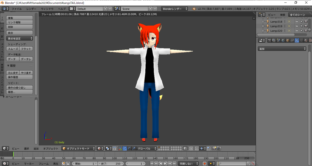 自分のアバターが欲しい！ - Aizu-Progressive xr Lab blog