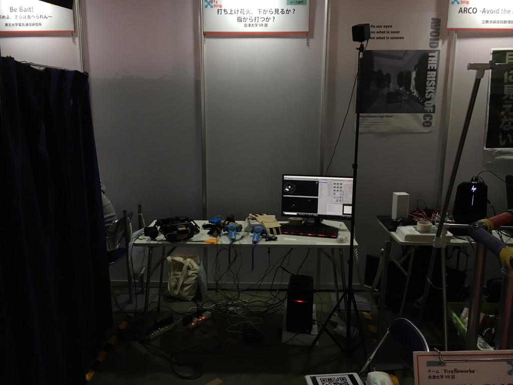 2018年度活動報告 - Aizu-Progressive xr Lab blog