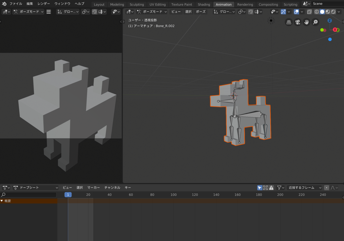 Blenderで簡単ボーンアニメーション - Aizu-Progressive xr Lab blog