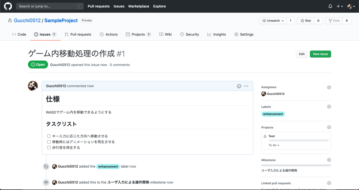 Githubで一貫してタスク管理 - Aizu-Progressive xr Lab blog