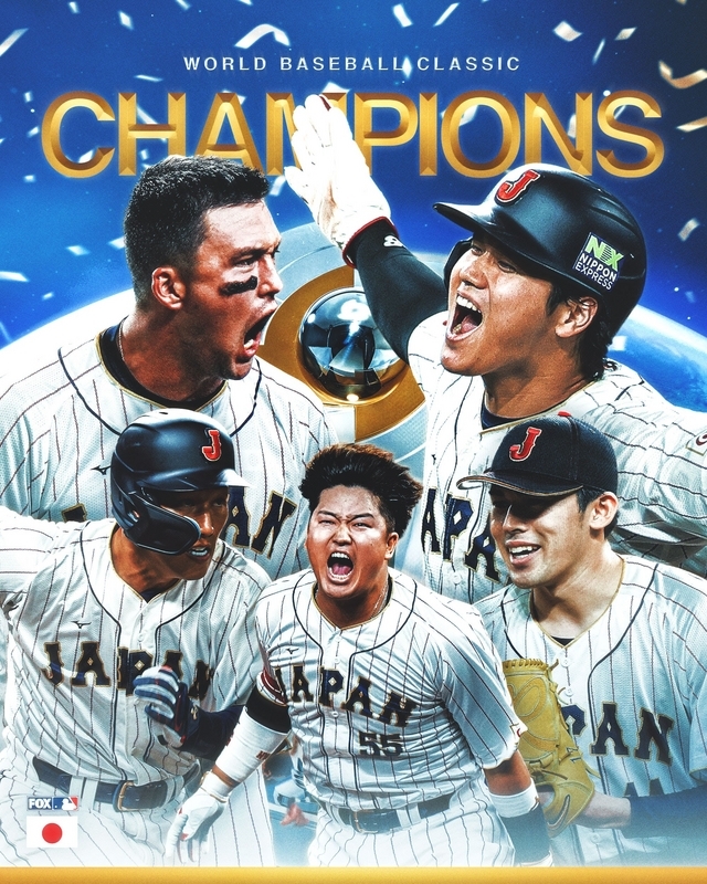 WBC2023 個人的大総括 - 50年間の余生の過ごし方