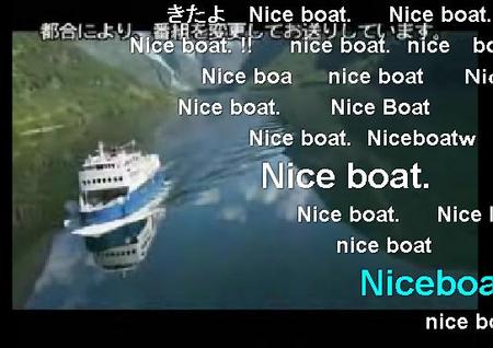 個別「[nice][boat.]nice boat.2」の写真、画像 - ニコ部 - 9-F