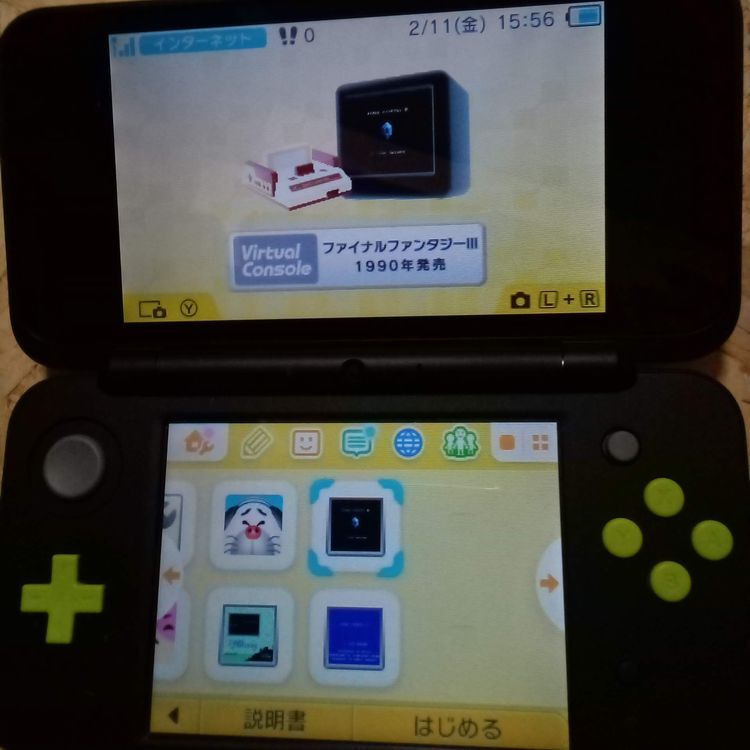 【FF3】オリジナルVC版プレイ記録や感想 - ファイナルファンタジーシリーズのクリア時間記録するところ