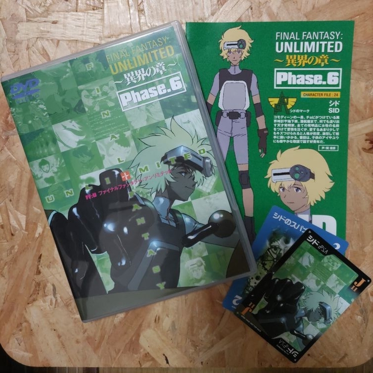 【FF:U】ファイナルファンタジー：アンリミテッドPhase.6 感想 - ファイナルファンタジーシリーズのクリア時間記録するところ