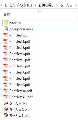 Filesystemobject Copyfile