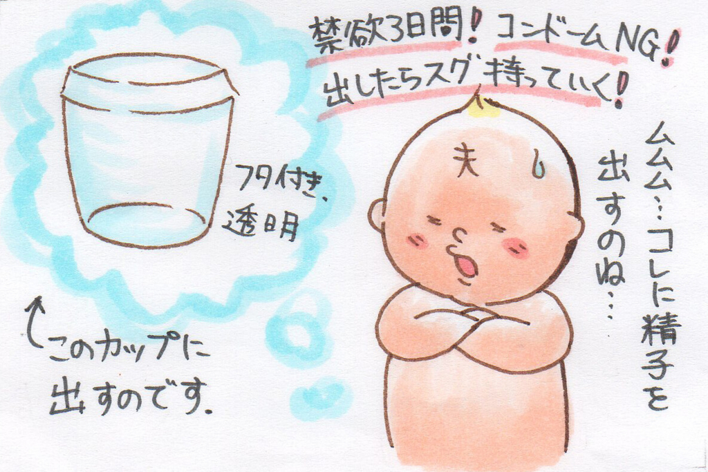 精液 Semen Japaneseclassjp