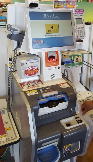 【最新】ダイソーで使えるau PAY他セルフレジお支払方法とクーポン - 家計改善ブロガーakatown「家計のお金と心を支える帳簿」