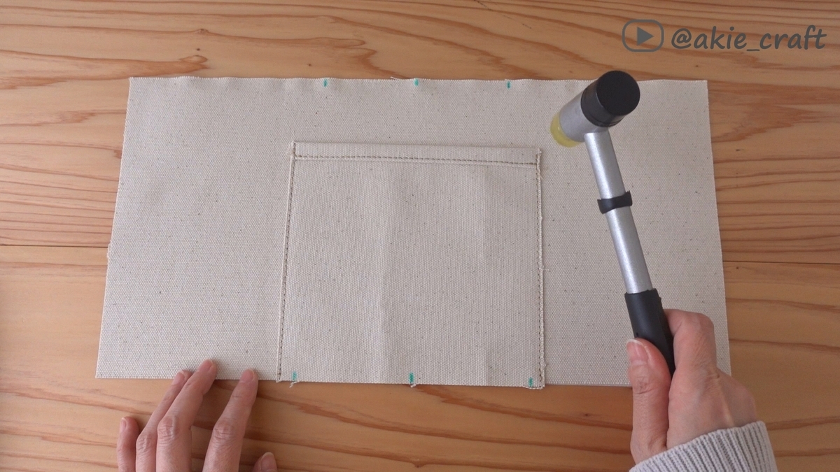 Akie Craft Sewing Blog