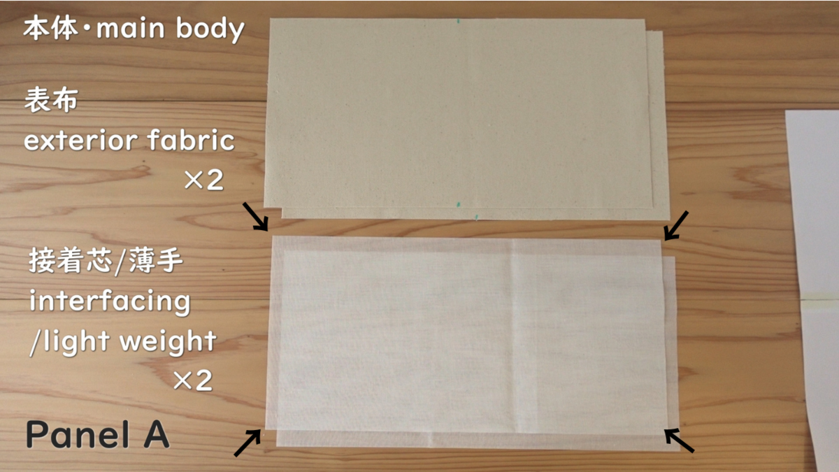 Akie Craft Sewing Blog