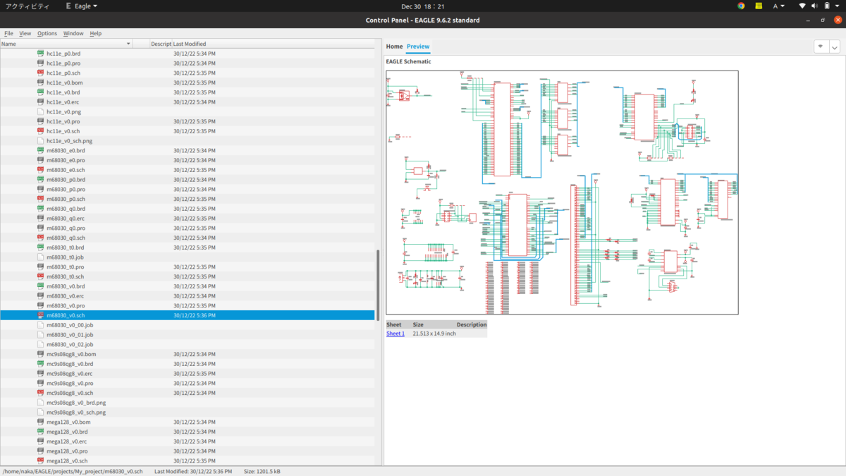 Eagle（AutoDeskの方） - aki_iic’s blog